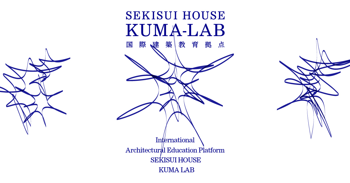 SEKISUI HOUSE - KUMA LAB