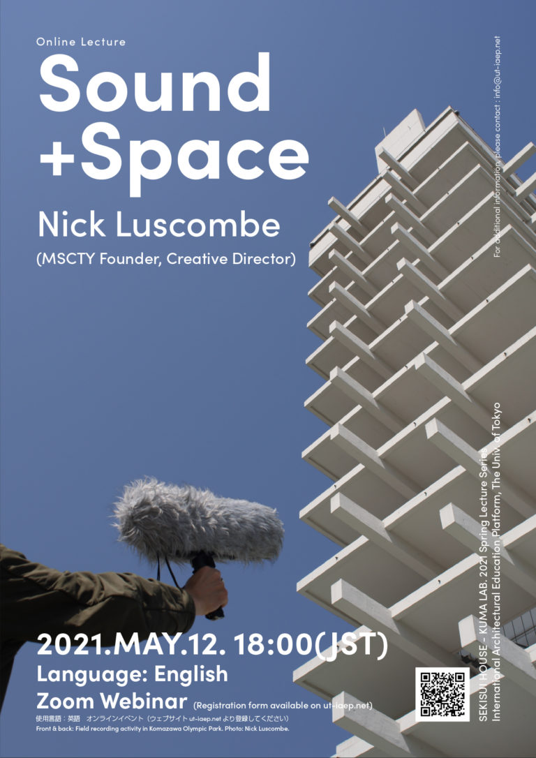 Nick Luscombe "Sound + Space" | SEKISUI HOUSE - KUMA LAB