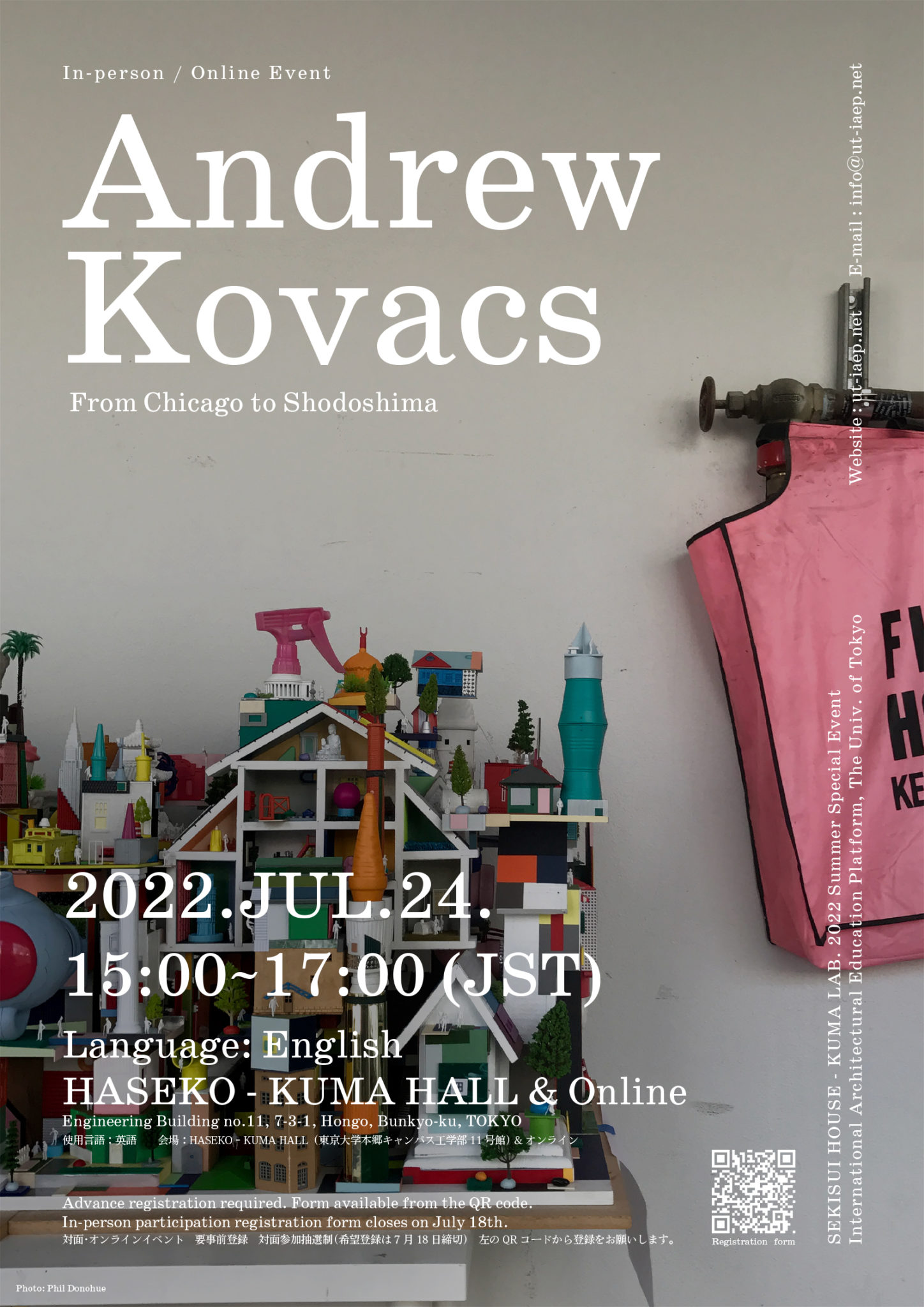 Andrew Kovacs - From Chicago to Shodoshima | SEKISUI HOUSE - KUMA LAB