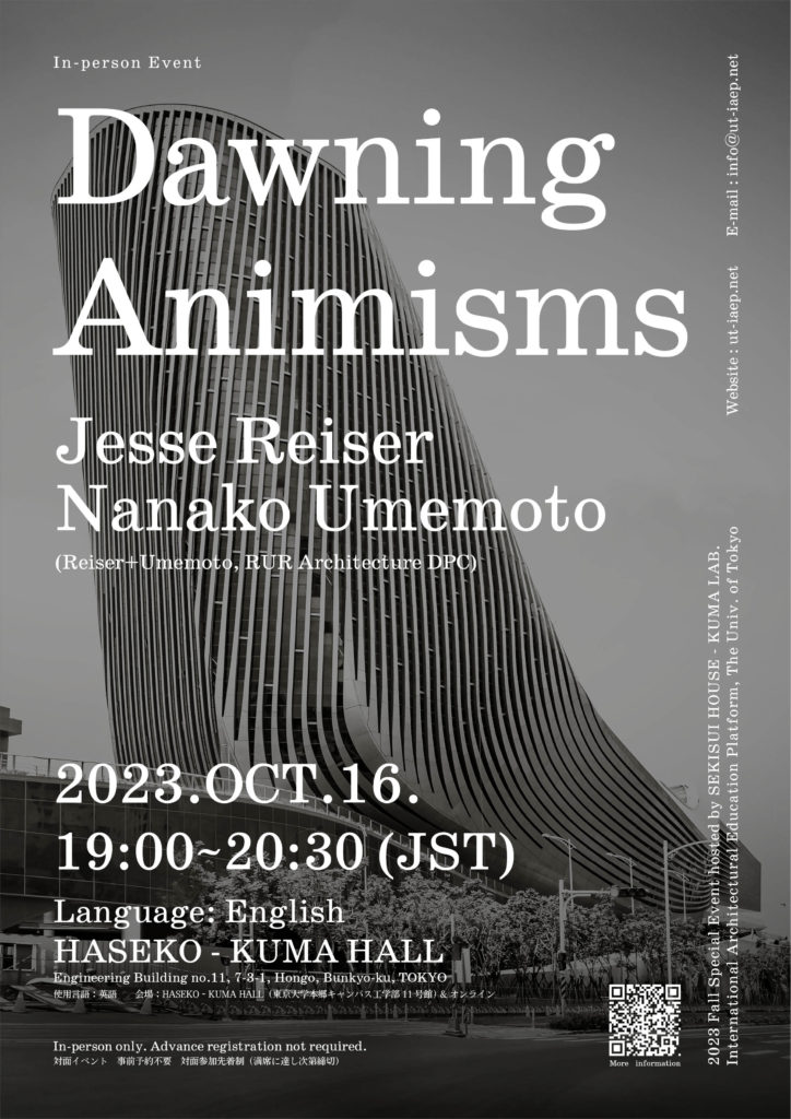 Jesse Reiser, Nanako Umemoto "Dawning Animisms" | SEKISUI HOUSE - KUMA LAB